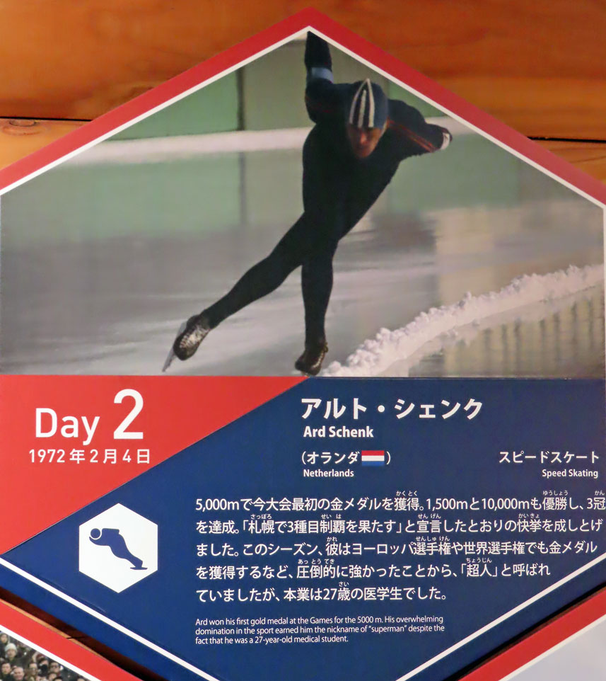 HOKKAIDO: LAST FRONTIER (III) – Ton Westphal + No Nonsense